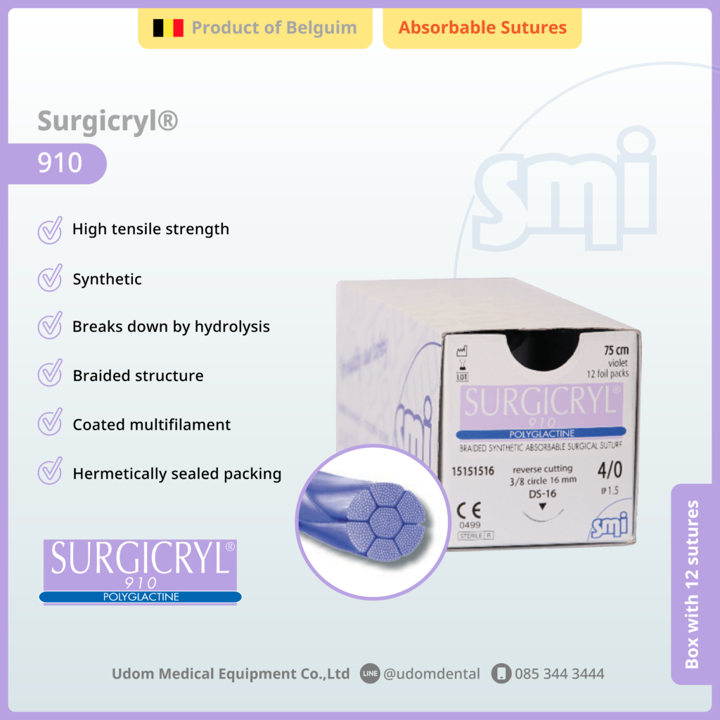 SMI Surgicryl® Violet 910 - Udom